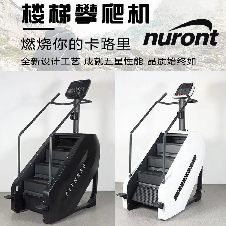 Stair climbing machine - indoor climbing gym for home use: bring the ...