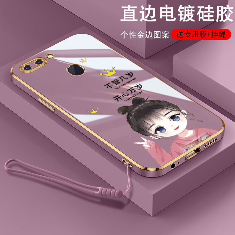 oppor15 dream state version mobile phone protection shell oppo ...