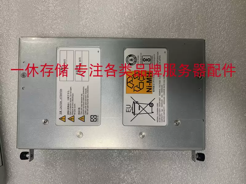富士通BBU模组电池 CA05954-2570 电源模组伺服器配件 现货供应