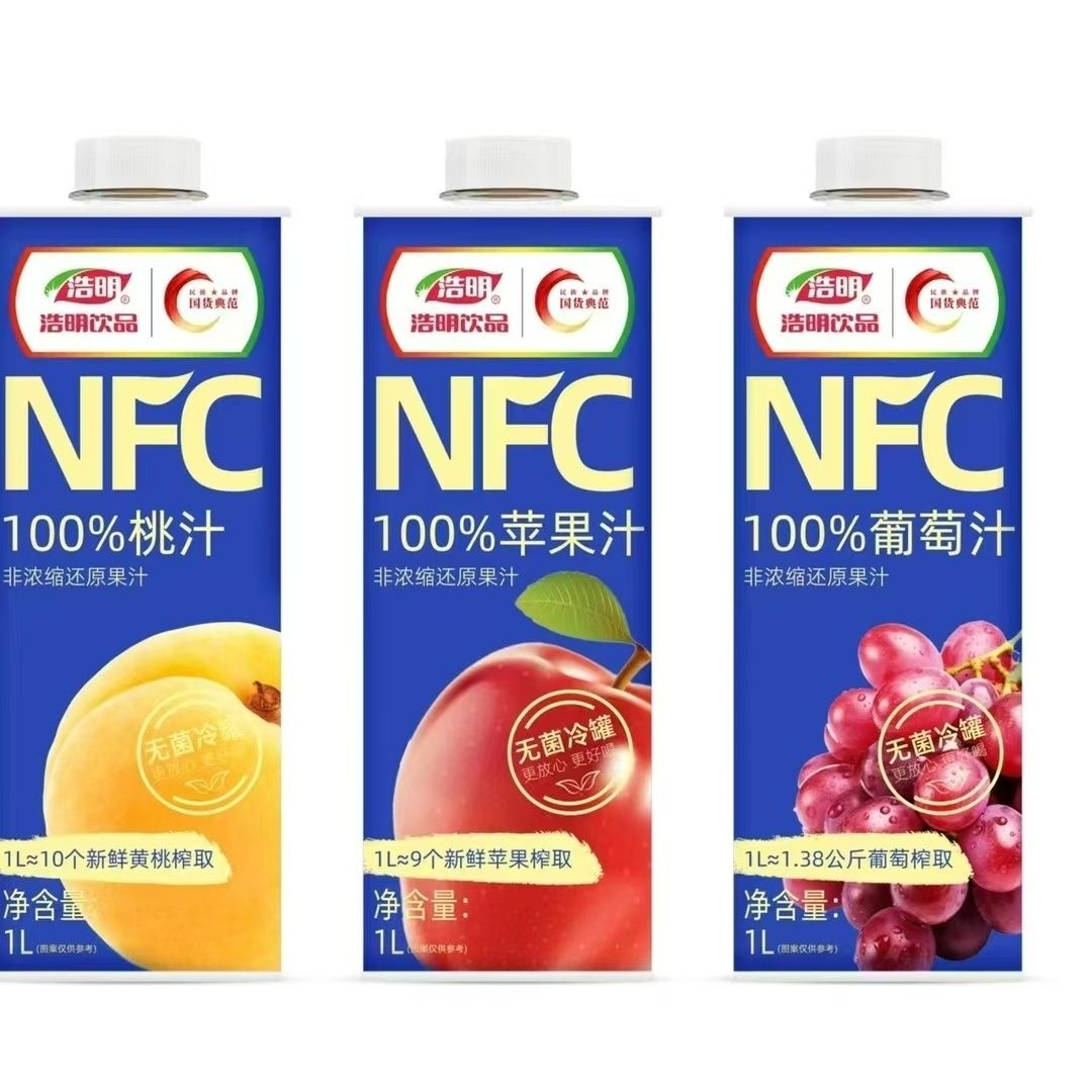 浩明100%葡萄汁苹果汁桃汁NFC果汁1L*12瓶整箱非浓缩还原果汁!