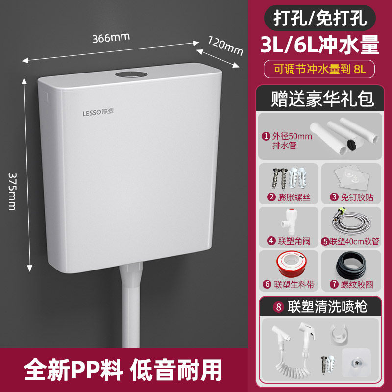 [USD 41.94] Lupus household flush tank toilet squatting toilet energy ...