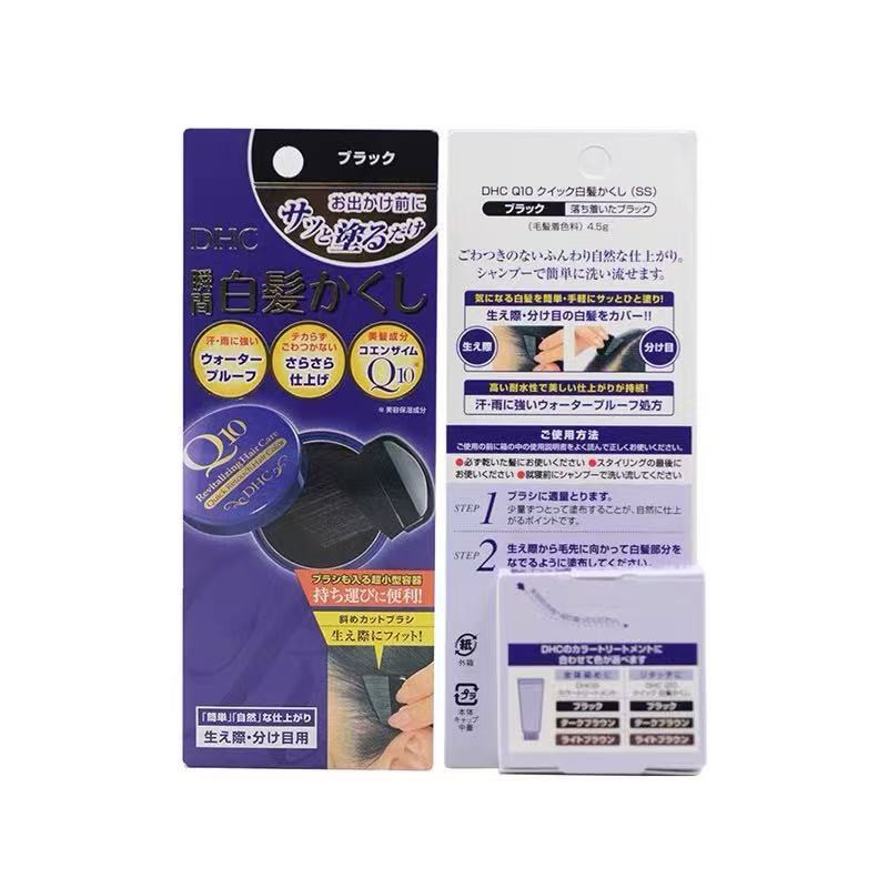 日本DHC染发笔98元值不值？遮白发黑棕色测评来了！_彩染_淘宝美妆网