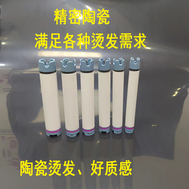 Avery buffet medelon ultra-light 24v hollow ceramic curling iron ...