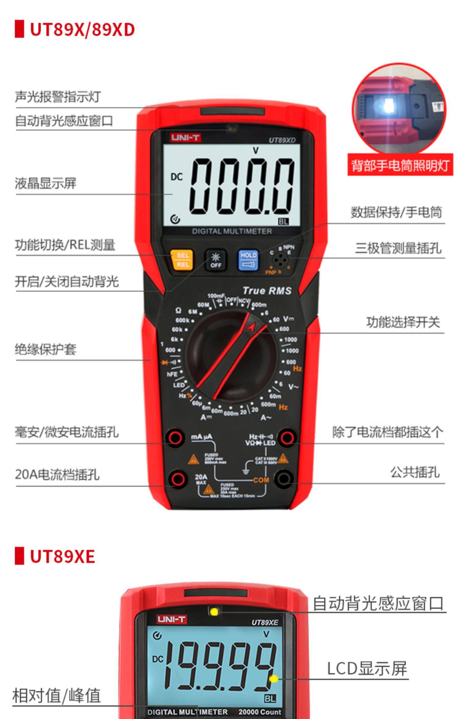 优惠供应 UT56 UT53 UT136C+ 原厂产品 优利德 万用表-阿里巴巴