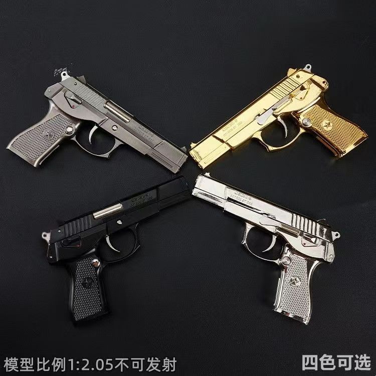 1比2.05中国92式模型手枪QSZ吃鸡抛壳金属抢仿真玩具拆装不可发射-阿里巴巴