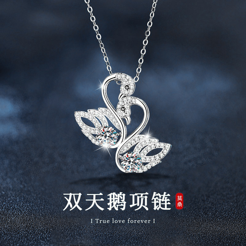 S925银镀18K金莫桑石双天鹅项链女轻奢小众百搭吊坠锁骨链diy配饰-Taobao
