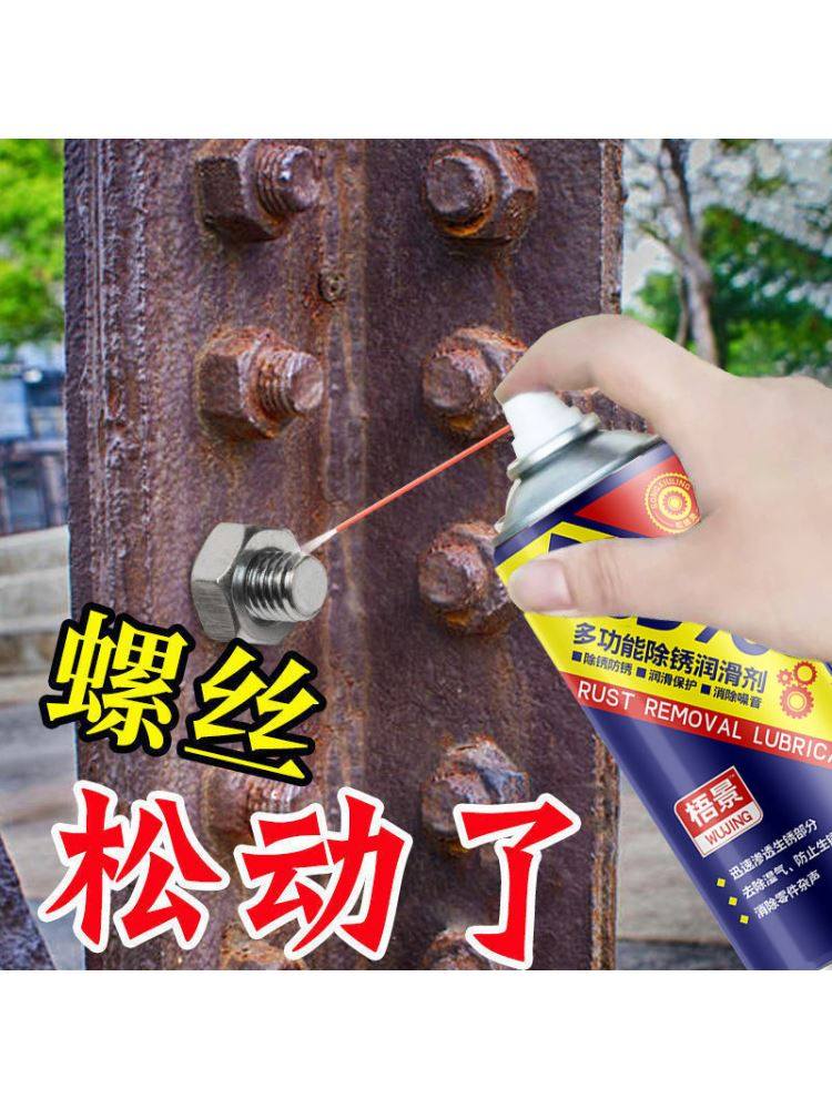 🔧 Solve rust troubles: [upgrade recommendation] 45o ml enhanced rust ...