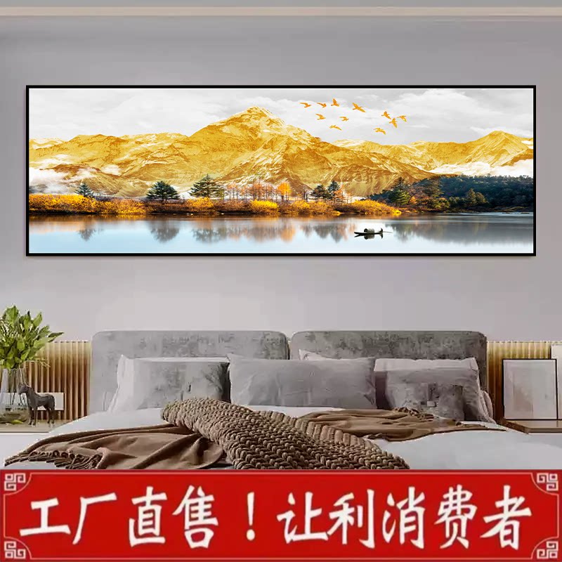 联能起量装饰画