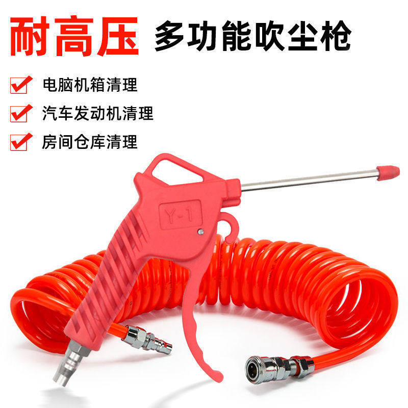 [USD 5.02] Powerful Pneumatic Dust Blower High Pressure Retractable ...