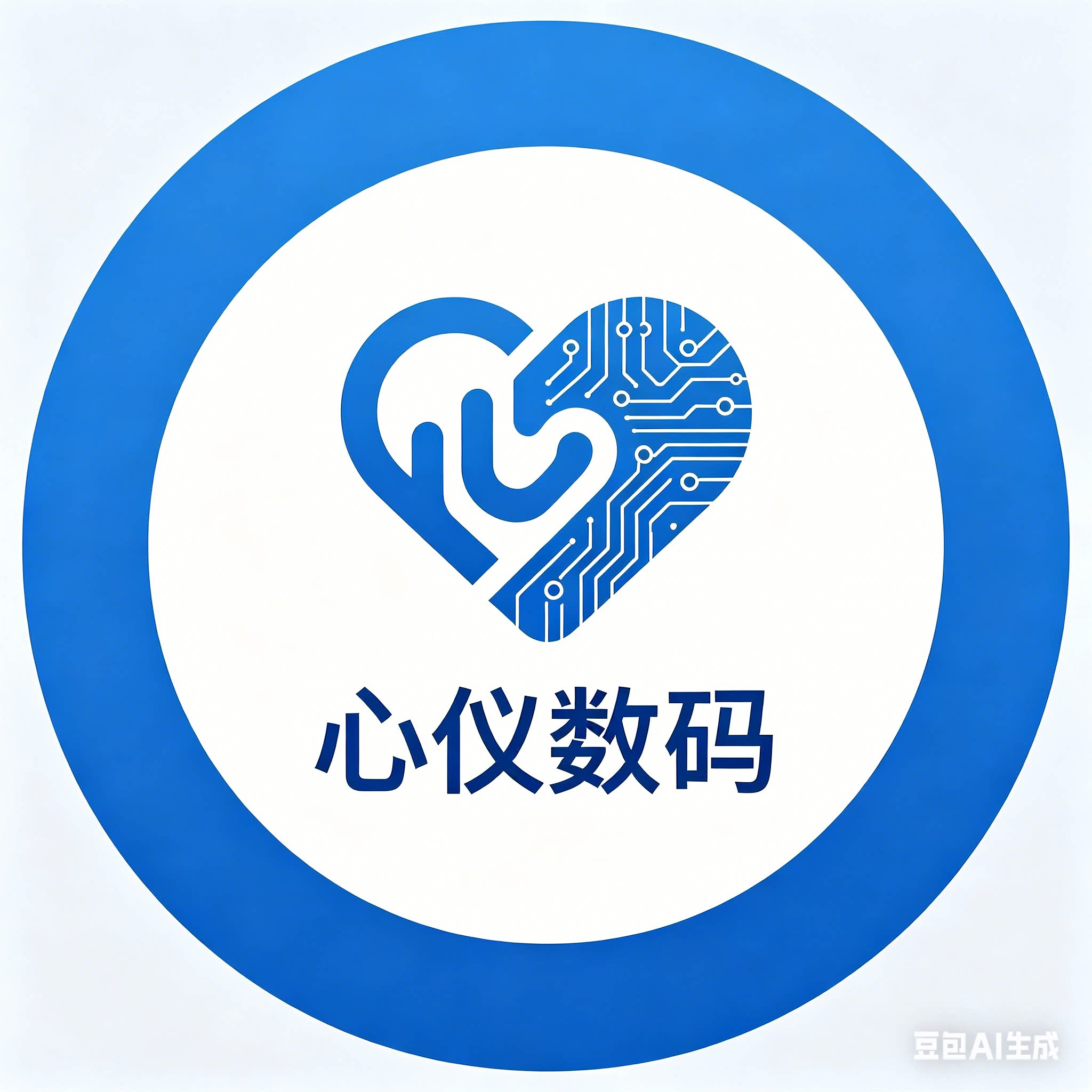 心仪数码好物