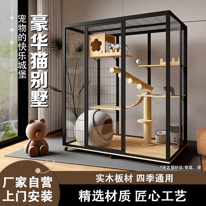 Cat villa: extra-large space cat house & enclosure - panoramic glass ...