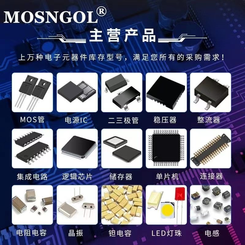 别小看这颗7N10 MOS管！原装ZXMN10A07ZTA性能到底有多猛🔥_集成电路IC_淘宝数码网