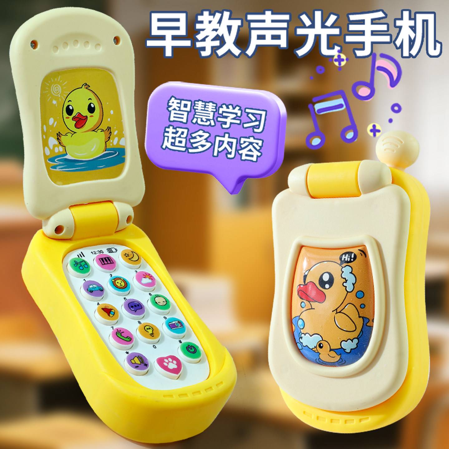 2025 new little yellow duck children's educational toy review | a ...