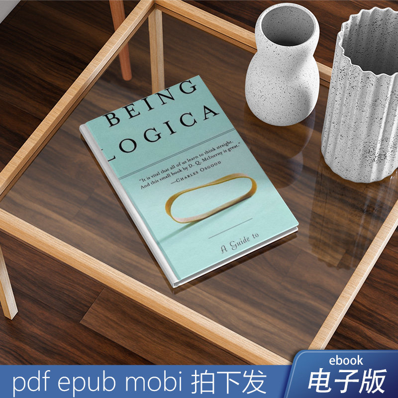 逻辑学入门神器：《Being Logical》电子版全格式覆盖（PDF/EPUB/MOBI）--淘宝好物网