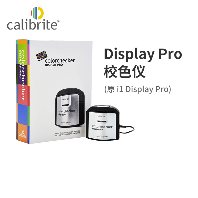 Calibrite ColorChecker Display Pro CCDIS3：🎨专业摄影必备，色彩校准神器！让你的照片一秒变大片！ -校 ...