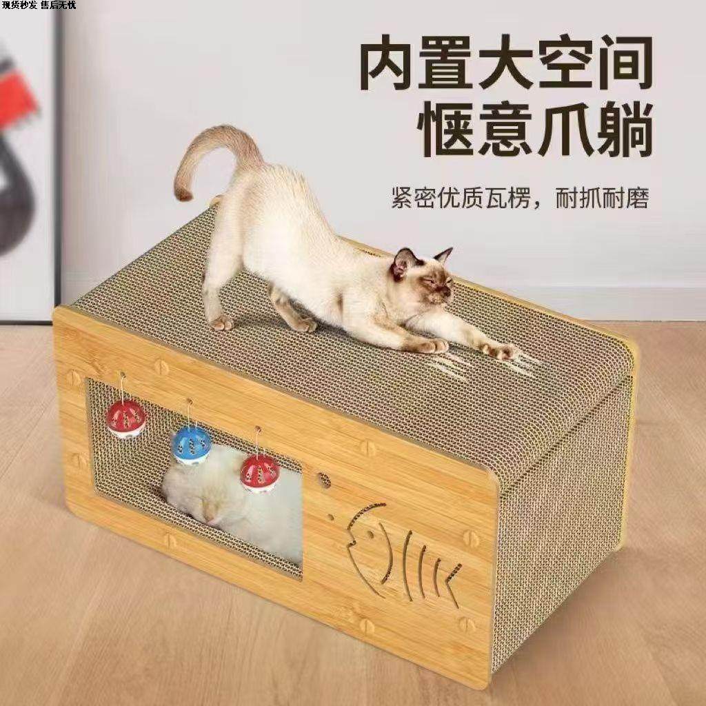 25 years of best-selling recommendations! wooden cat nest cat scratcher ...