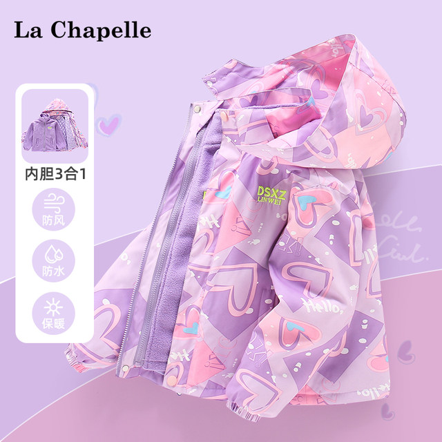 La Chapelle Girls' Shock Clothes Spring and Autumn 2025 New Windproof ...