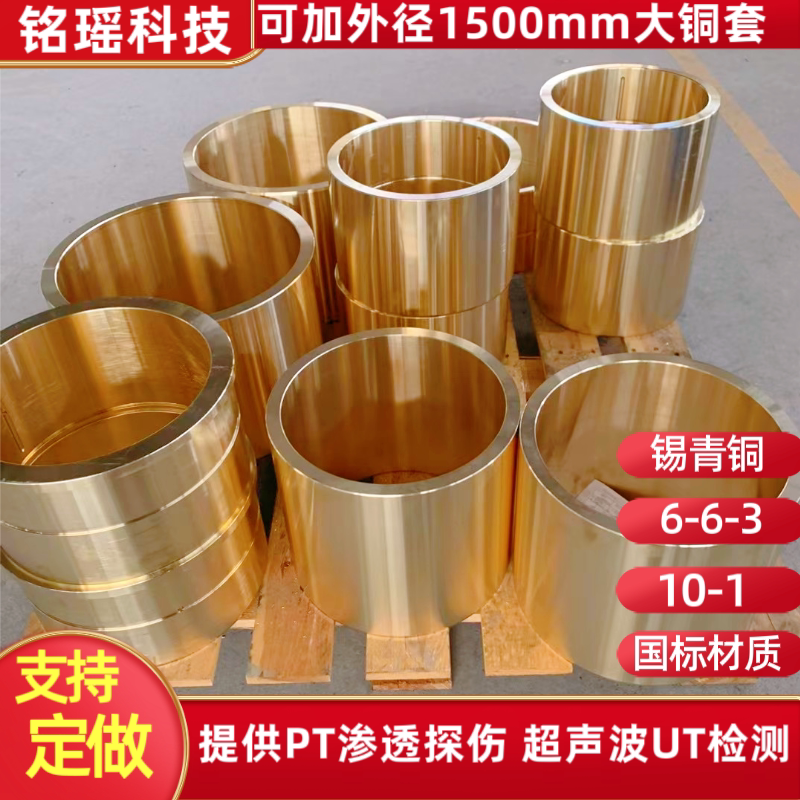 铭瑶铜业铸造厂