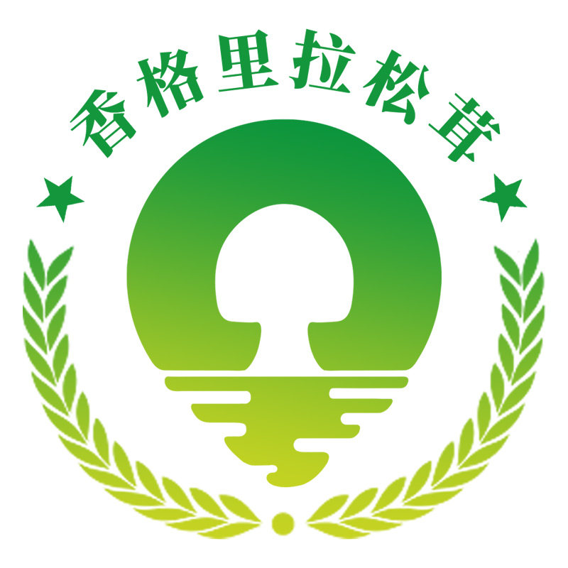 香格里拉松茸旗舰店