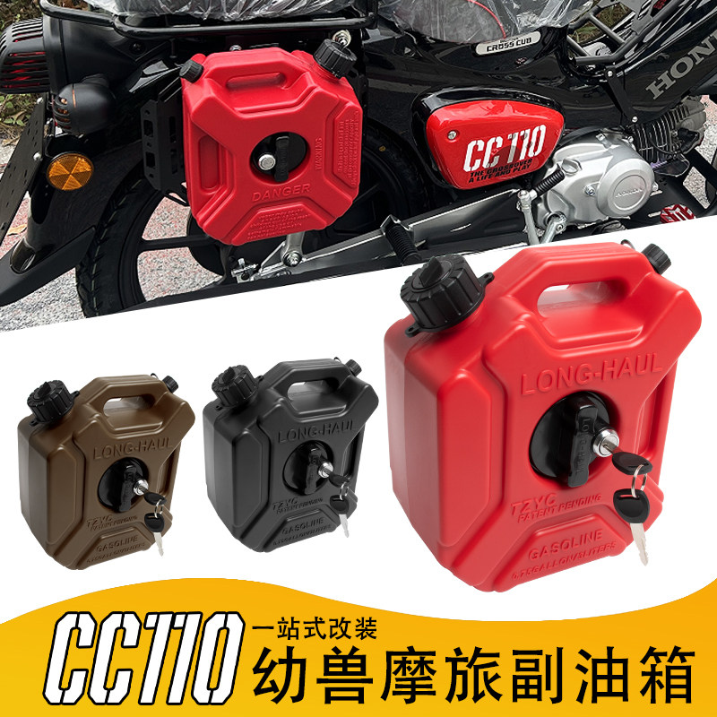 Honda cub cc110restoration is a must-have! the off-road motorcycle ...