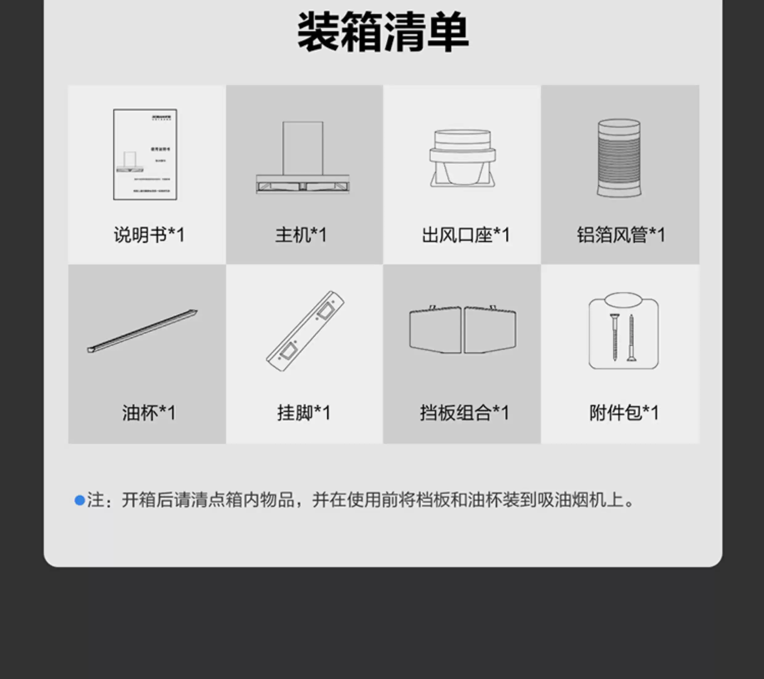 Robam/老板 CXW-260-65X3S欧式单烟机