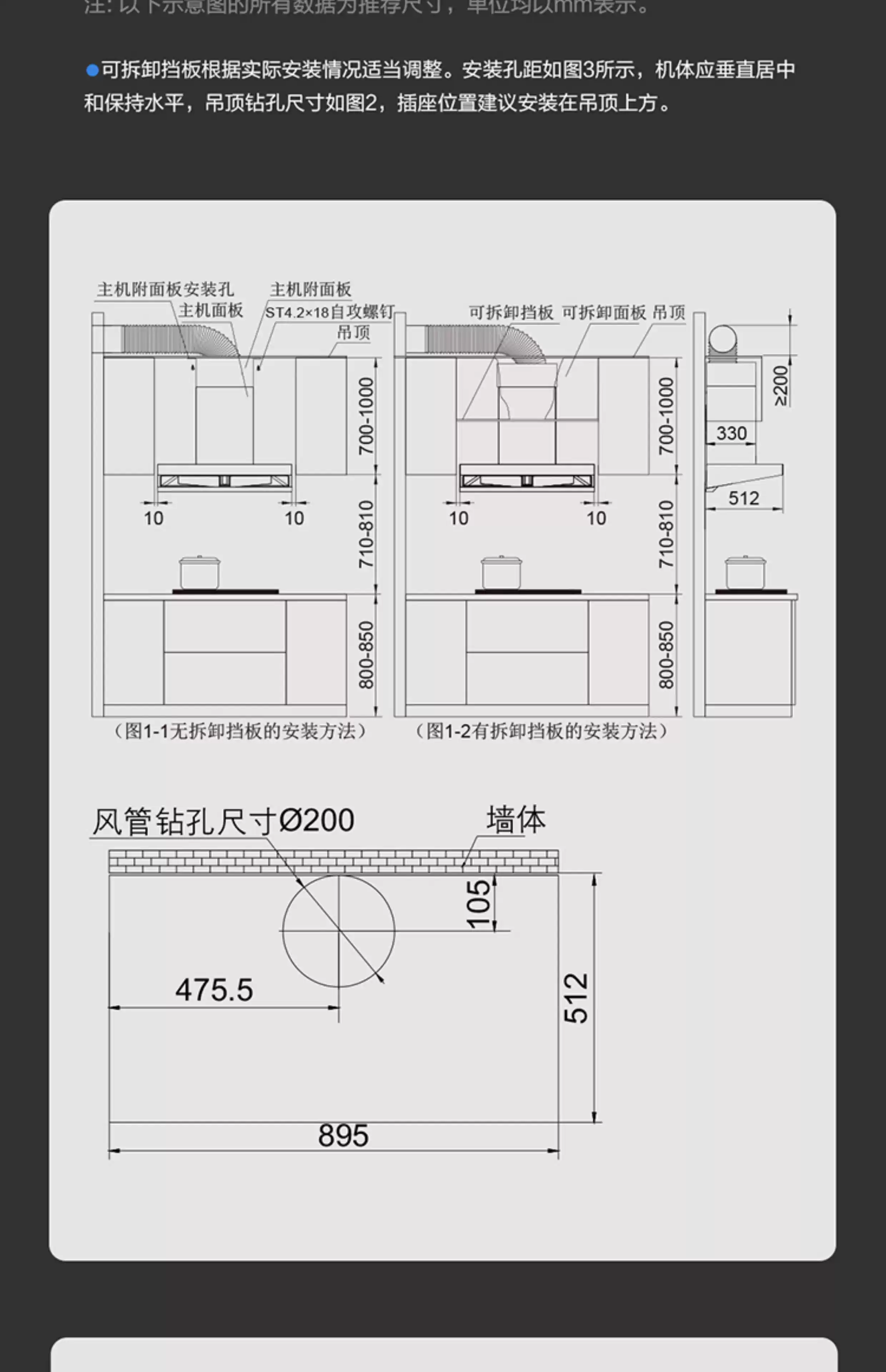Robam/老板 CXW-260-65X3S欧式单烟机