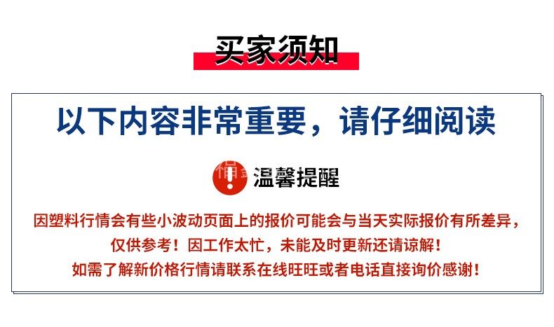 MLLDPE SP0540日本普瑞曼SP1520 SP2040 SP4020 SP3530 SP2320料-阿里巴巴