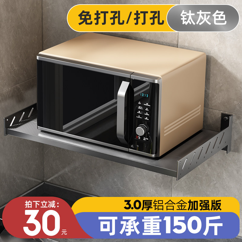 Gray microwave oven rack: the invisible magician of kitchen space