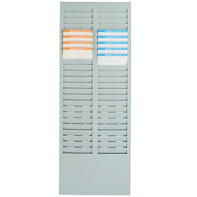 [USD 17.19] Attendance 50-bit Cardboard Test - Taobao - Wholesale from ...