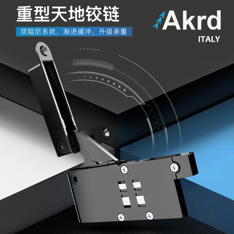 意大利Akrd阿克德极简铝框玻璃门30kg重型天地铰链三维调节铰链-Taobao