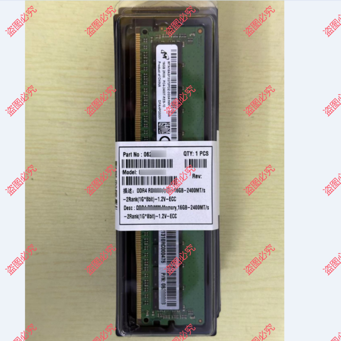 Huawei 32GB DDR4-2133MHz DIMM非加工条：解锁你的电脑潜能，流畅体验新高度！-内存-淘宝好物网