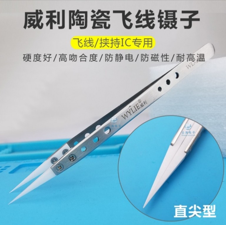 Willy ceramic tweezers: laboratory handy gadget + handmade ...