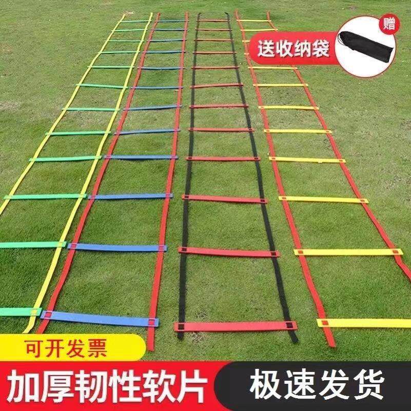 Soft rope ladder, agility ladder, rope fitness rope ladder, football ...
