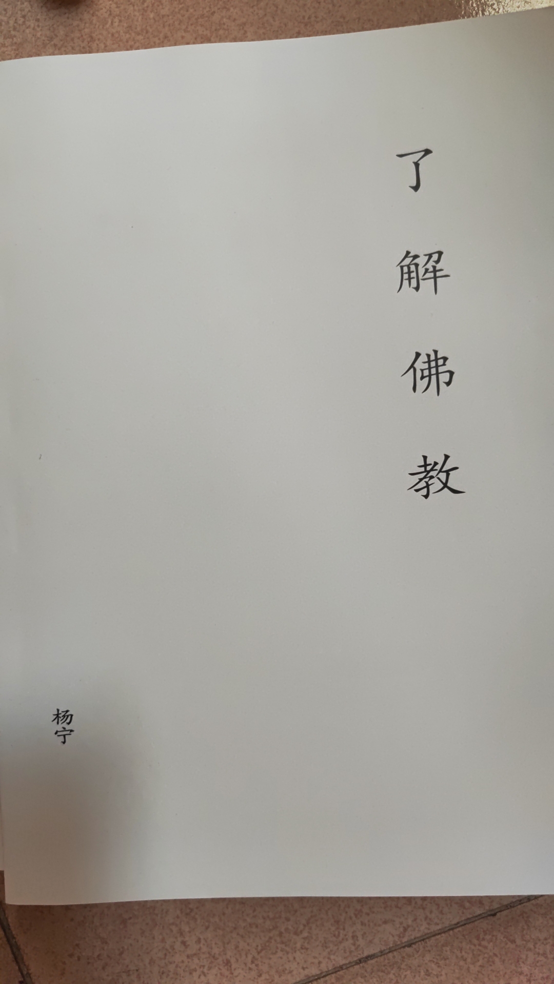 985和211的调侃：你真的了解它们吗？-211-淘宝百科网