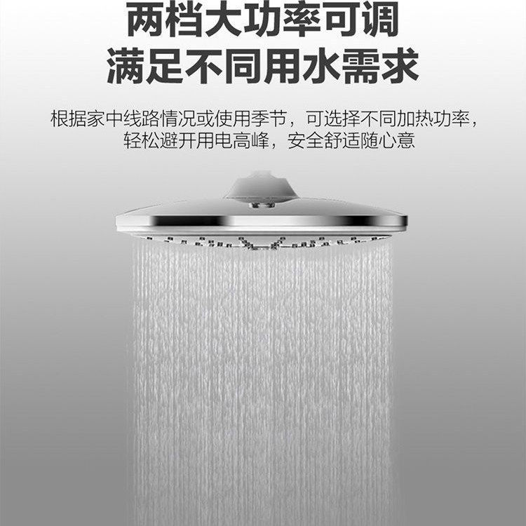 海尔即热式电热水器DSH-85V3(U1)：洗澡也能爽到尖叫！智能恒温黑科技来袭！-即热式热水器-淘宝好物网