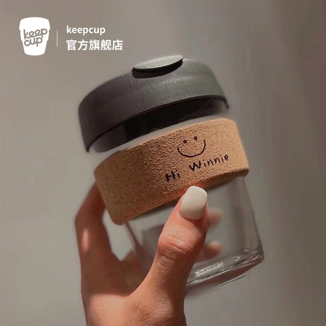 KeepCup coffee cup portable take-out tumbler customizable logo glass ...
