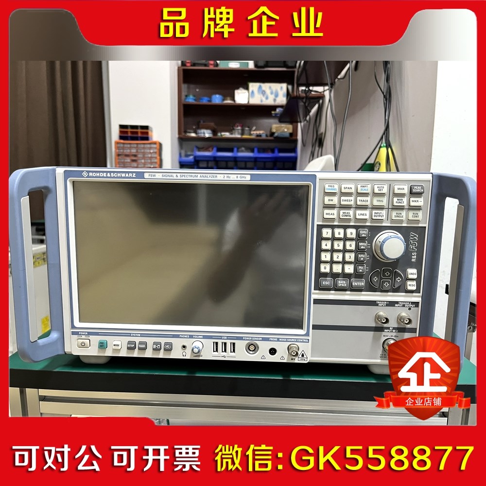 FSW8-罗德与施瓦茨FSW8频谱与信号分析仪主要特点 议价评价 - 淘宝网