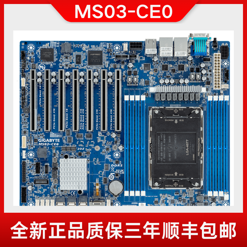 🚀技嘉MS03-CE0 intel C741主板，性能升级的神器！🎉-主板-淘宝好物网