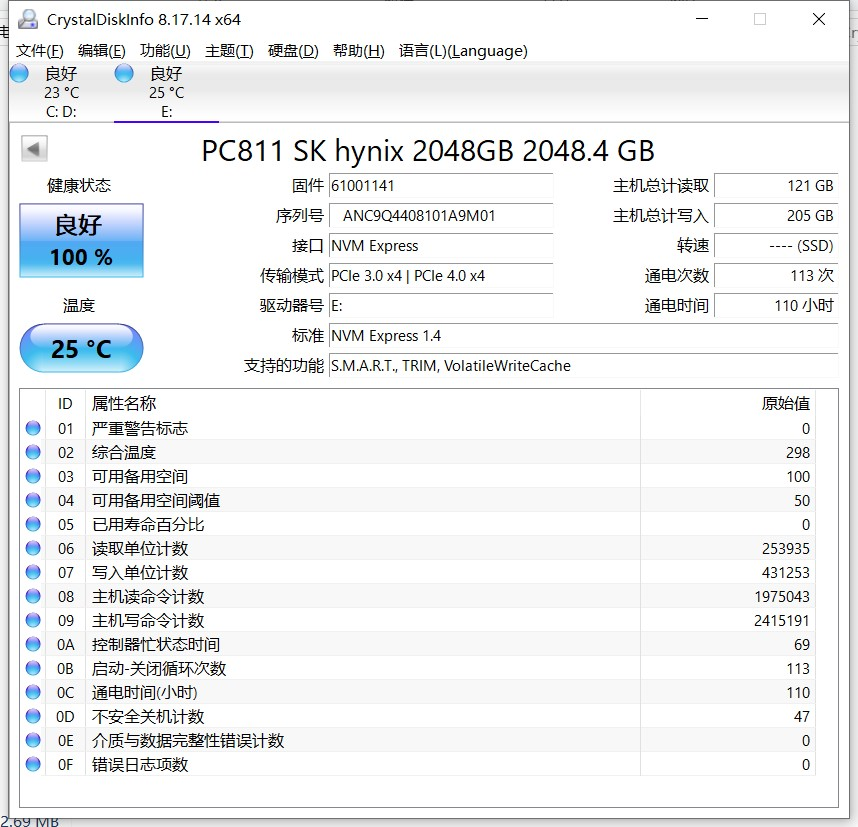 海力士PC811 2T PCIE4.0-淘宝网