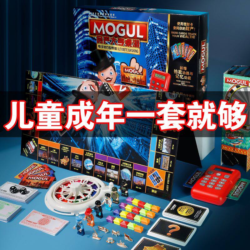 2025's hottest large-sized monopoly board game: recommended for kids ...