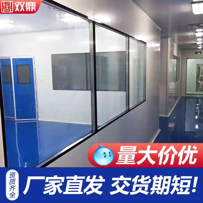 [USD 74.64] Observation window double-glazed window clean room clean ...