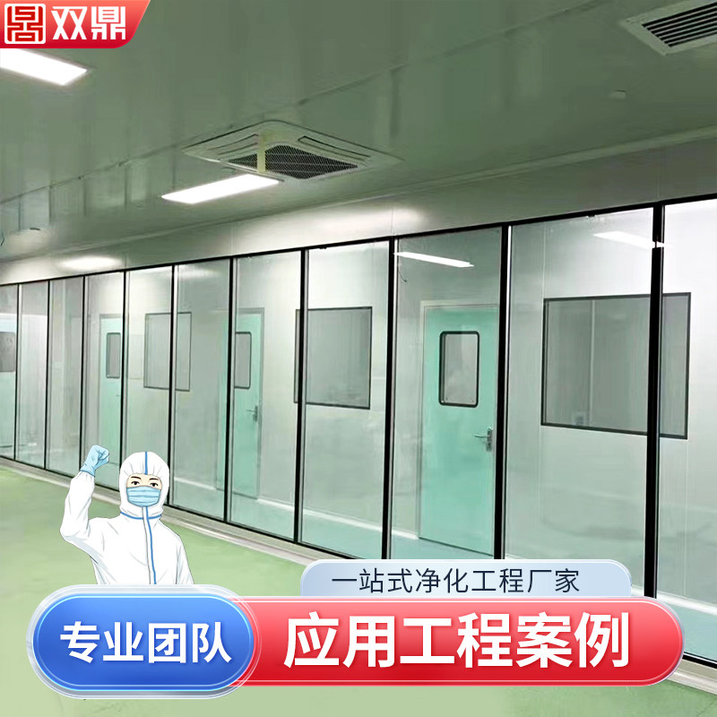 [USD 74.64] Observation window double-glazed window clean room clean ...