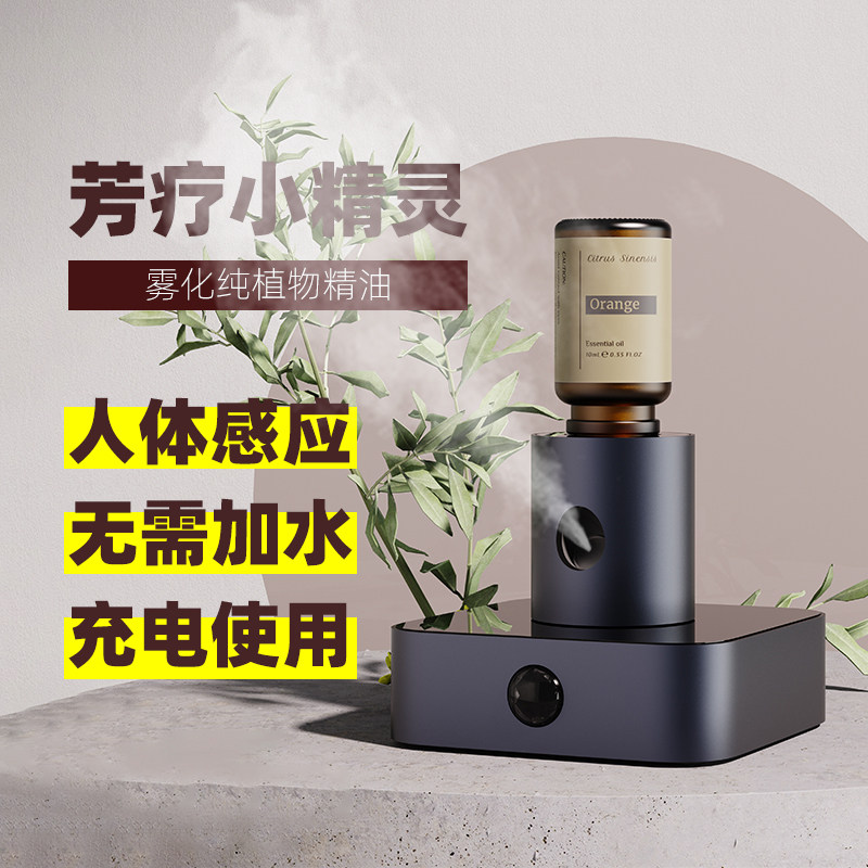 Must buy in 25 years! recommended waterless pure essential oil ...
