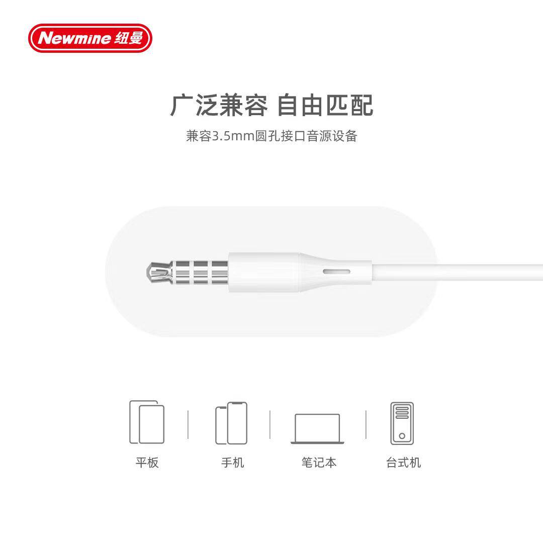 纽曼MP01S半入耳式耳机：音乐与通话的完美平衡！-无线游戏耳机-淘宝好物网