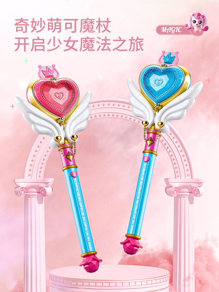 [USD 27.21] Wonderful Cute Wand Series Love Princess Balla Little Demon ...