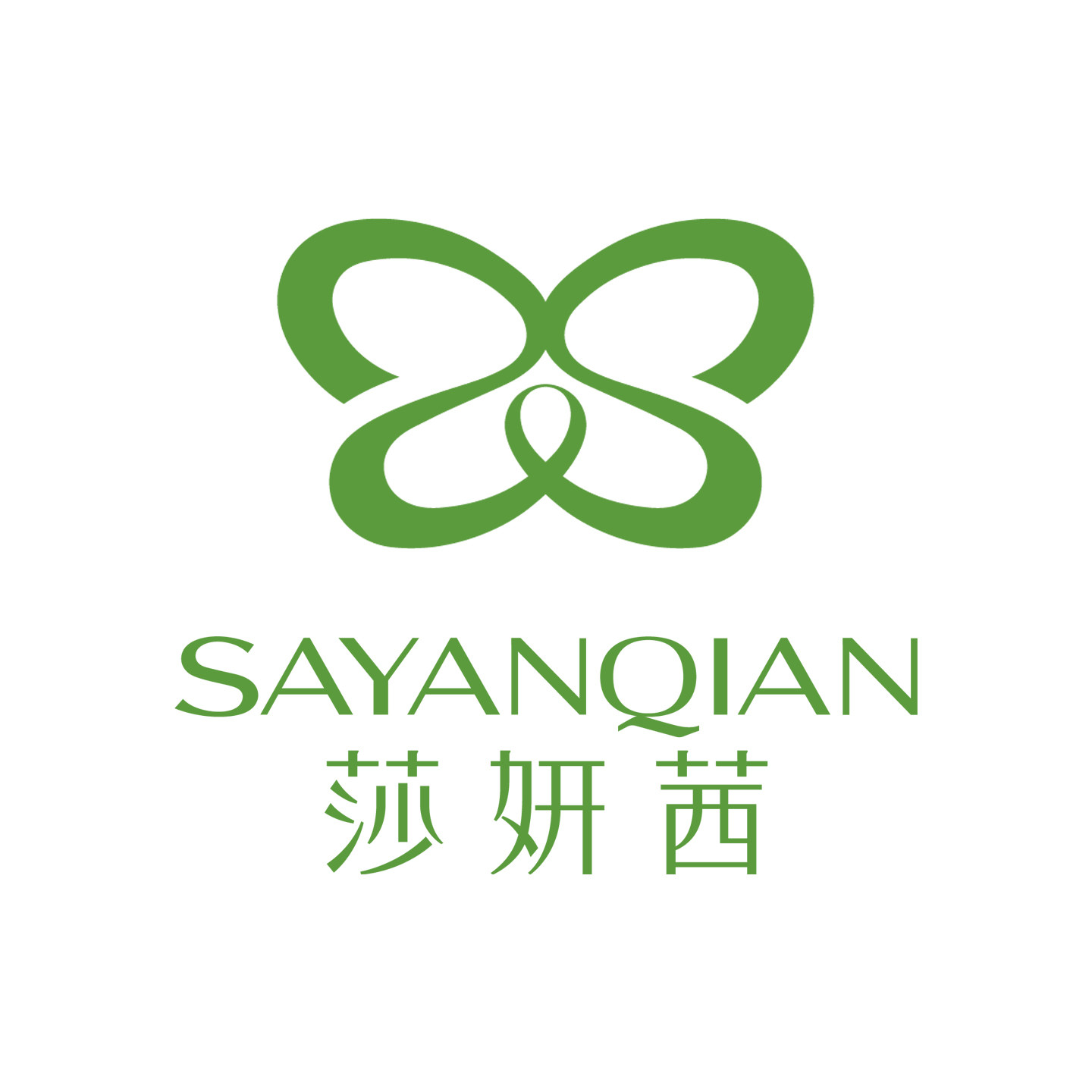 莎妍茜旗舰店