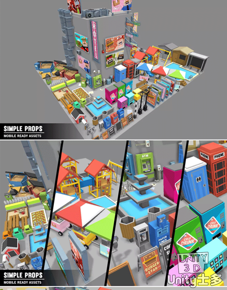 Unity3D低面风格化道具模型包U3D常见公共物品资产包Simple Props - 道具模型 - 绘图狗-设计灵感素材集散地