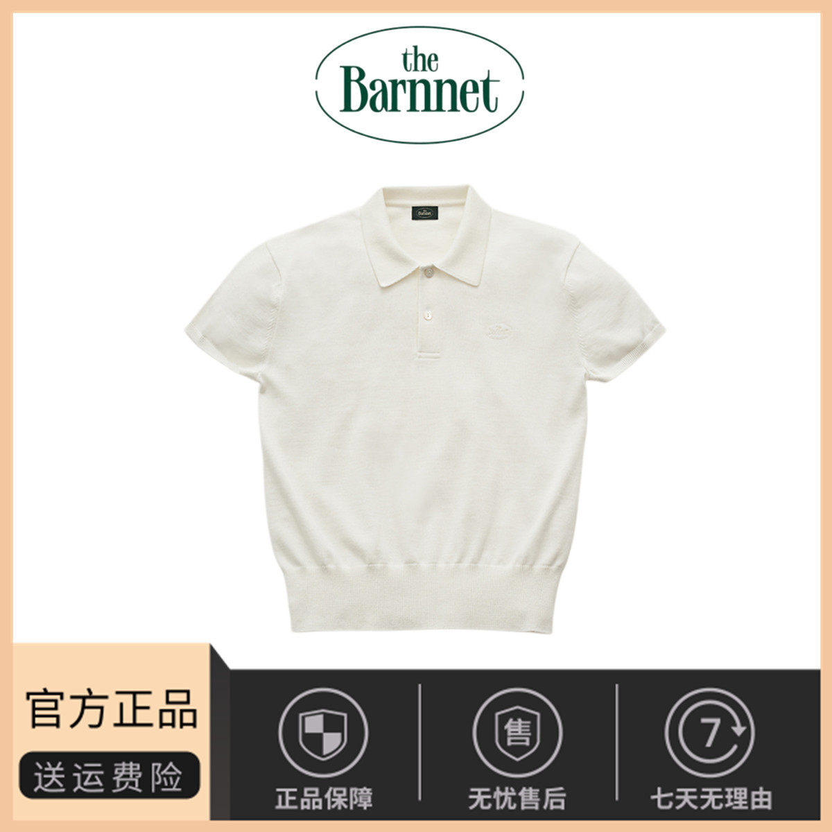 【现货】thebarnnet针织短袖女新款韩版刺绣修身翻领纯色POLO衫