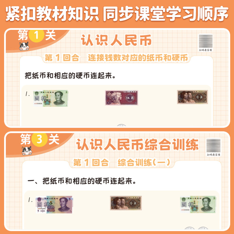 B站硬币等于多少人民币？2024年最新换算大揭秘！-B站-淘宝百科网