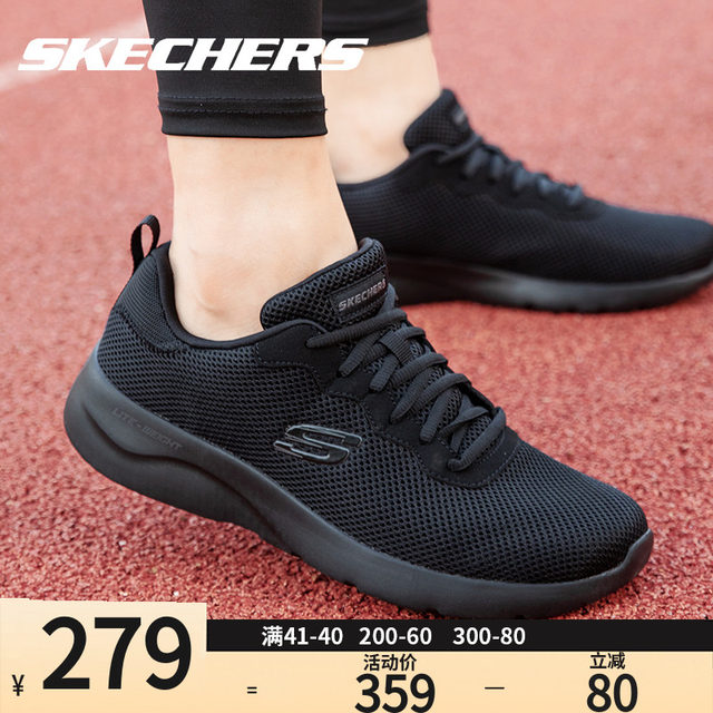 SKECHERS Sky Men's Shoes Sports Shoes official flagship store surface ...